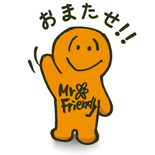 営業再開のお知らせ – MR.FRIENDLY OFFICIAL SITE